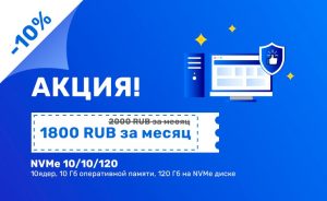 Хостинг и сервера от ZetaLink: VPS, выделенные сервера, колокация